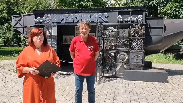 Вернисаж выставки "Пастельная лирика ПАРК!а"