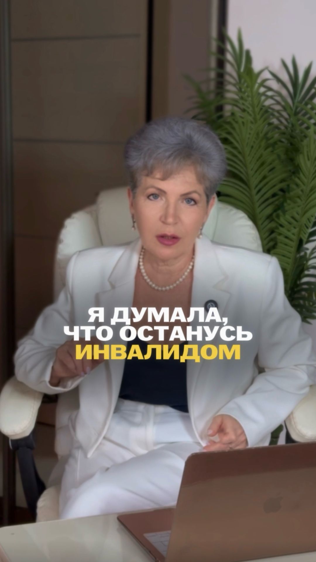 Бывают моменты, которые делят жизнь на «ДО» и «ПОСЛЕ». Это один из таких, читай описание
