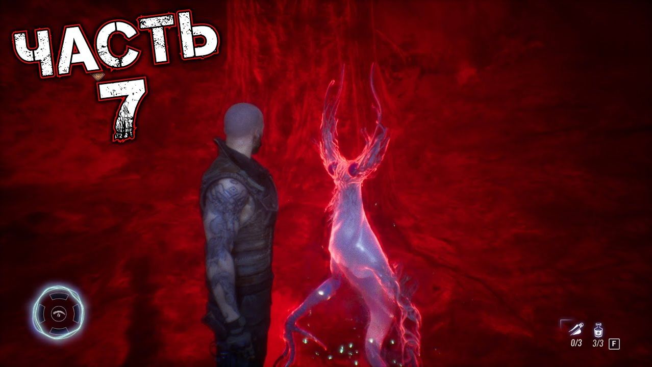 WEREWOLF THE APOCALYPSE EARTHBLOOD #7 - Лес Штата Вашингтон [Ава. Эдана. Родко]