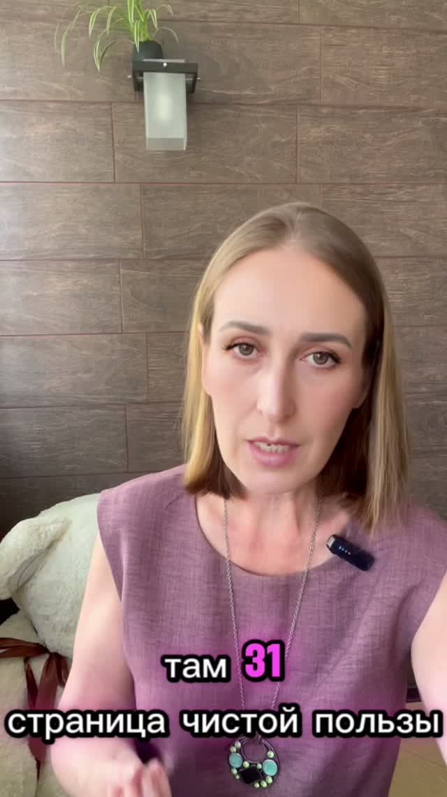 📲 ✨Как сделать так, чтобы люди писали тебе САМИ?