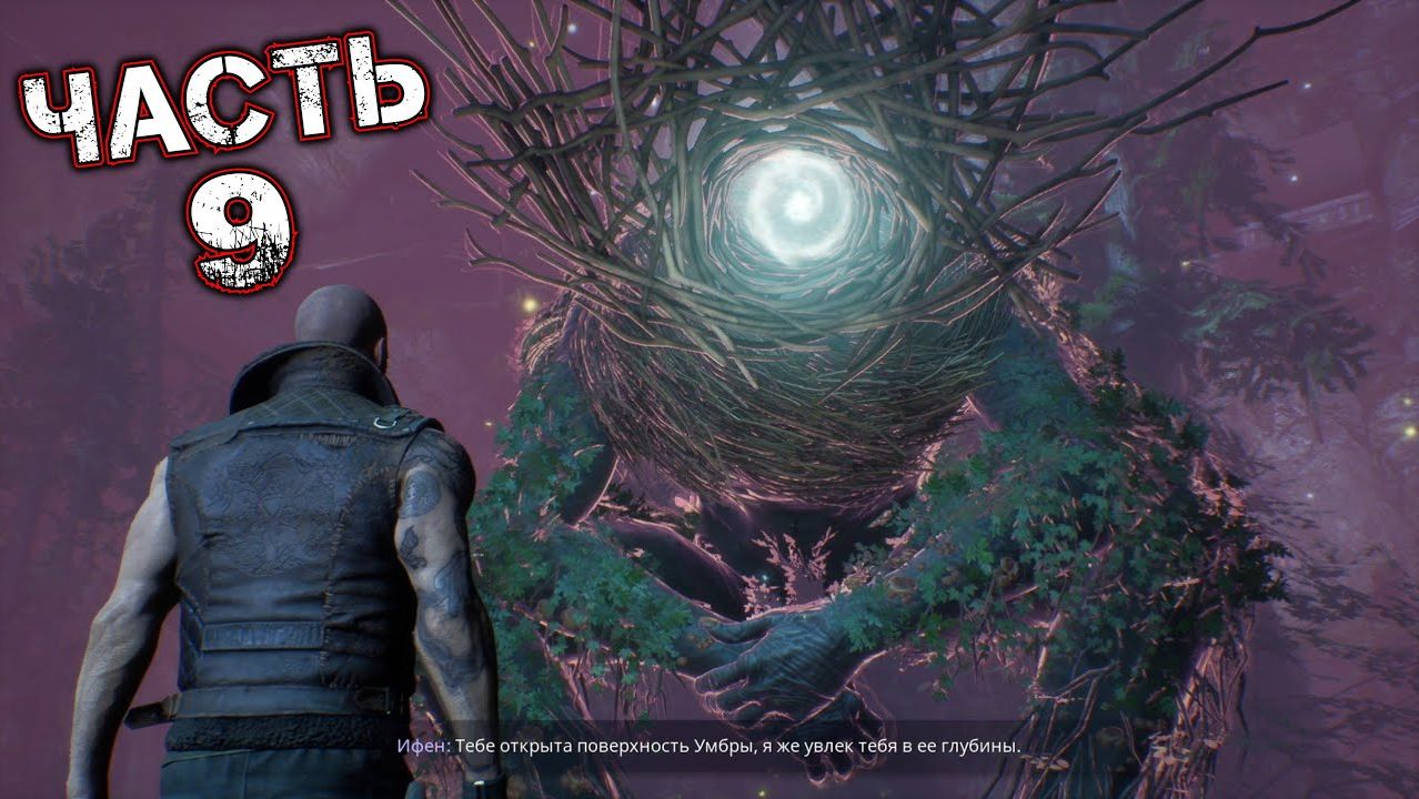 WEREWOLF THE APOCALYPSE EARTHBLOOD #9 - Лес Штата Вашингтон {Босс: Майор Гранер]