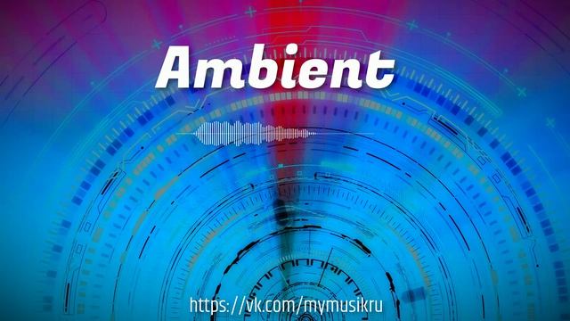 Эмбиент музыка. Выход за пределы 02. Музыка для отдыха, очищения ума, снятия стресса, медитации