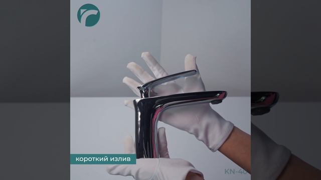 Смеситель для раковины Knotlor Finesse KN-40 хром