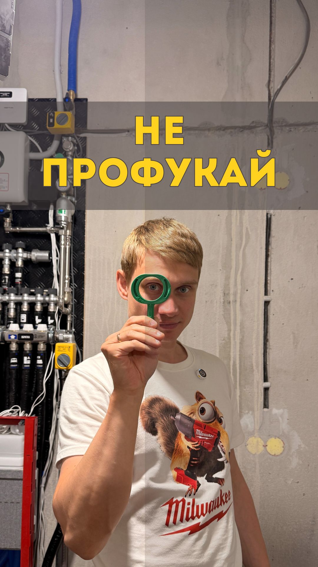 Полезная деталь в коллекторе 🔥