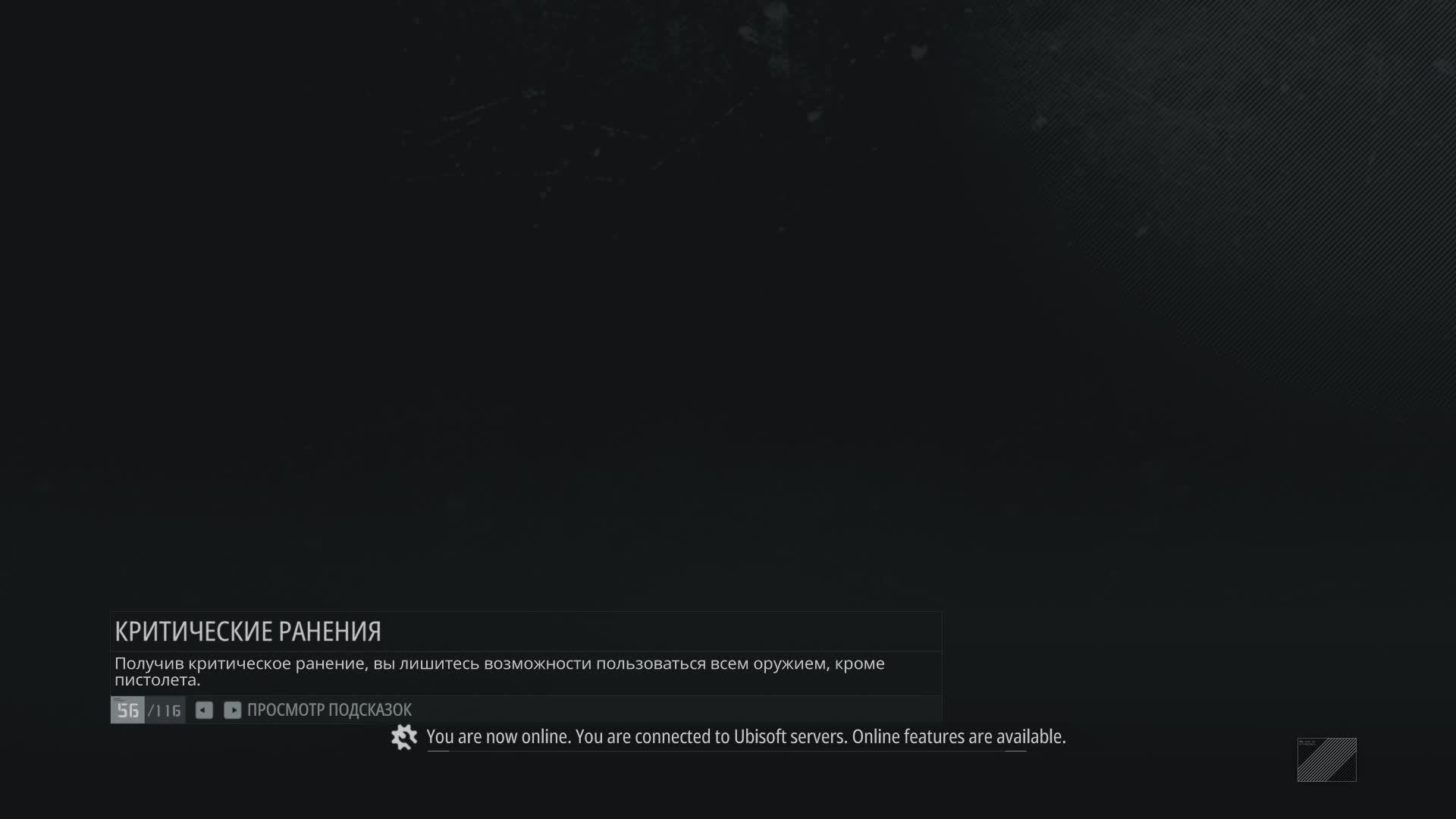 Прохождение игры Ghost Recon Breakpoint (Стрим) в 2026 # 5