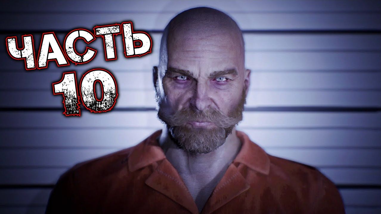 WEREWOLF THE APOCALYPSE EARTHBLOOD #10 - Виридианская Окружная Тюрьма [Даск. Онава]