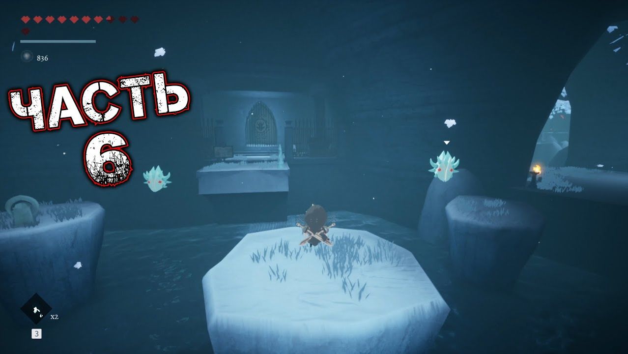 BLUE FIRE #6 - Заброшенный Путь