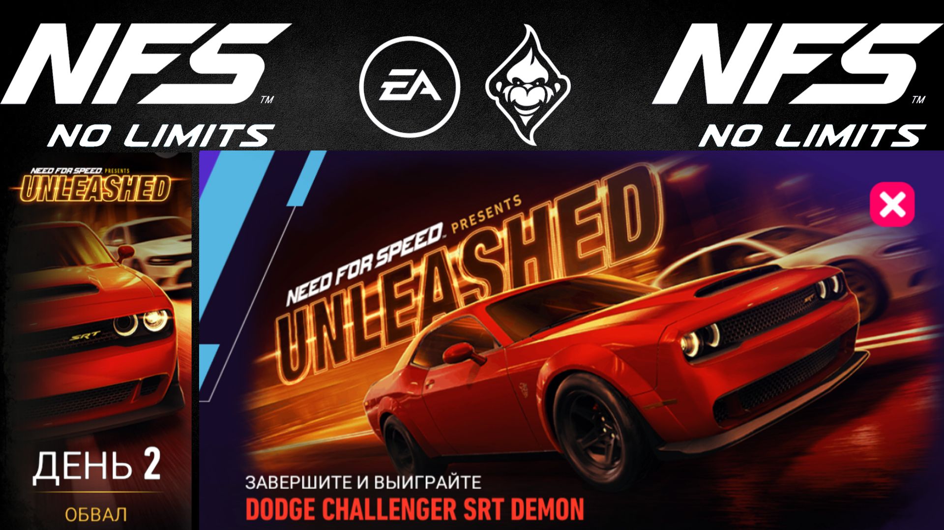 Need for Speed: No Limits - DODGE CHALLENGER SRT DEMON