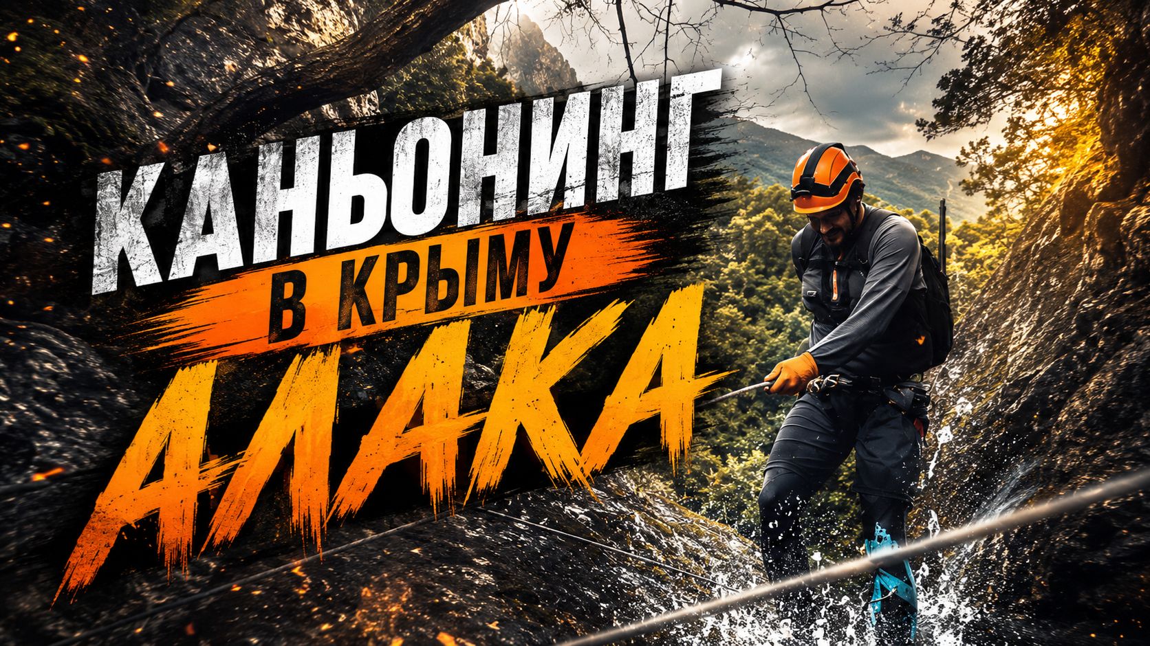 Красоты и достопримечательности