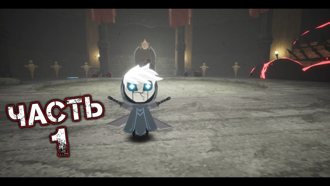 BLUE FIRE #1 - Пенумбра (Пустоты: Милость Лулы. Секрет Умберта)