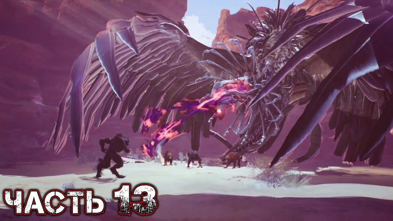 WEREWOLF THE APOCALYPSE EARTHBLOOD #13 - Пустыня Невады {Босс: Онава. Пачуа}