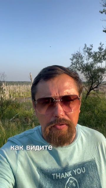Путешествие начинается