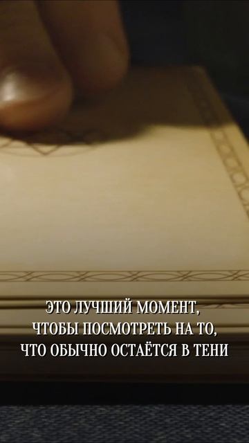 Перед солнцестоянием подсознание начинает говорить громче. Вы это уже чувствуете?