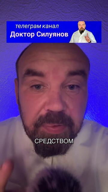 Легендарное советское лекарство