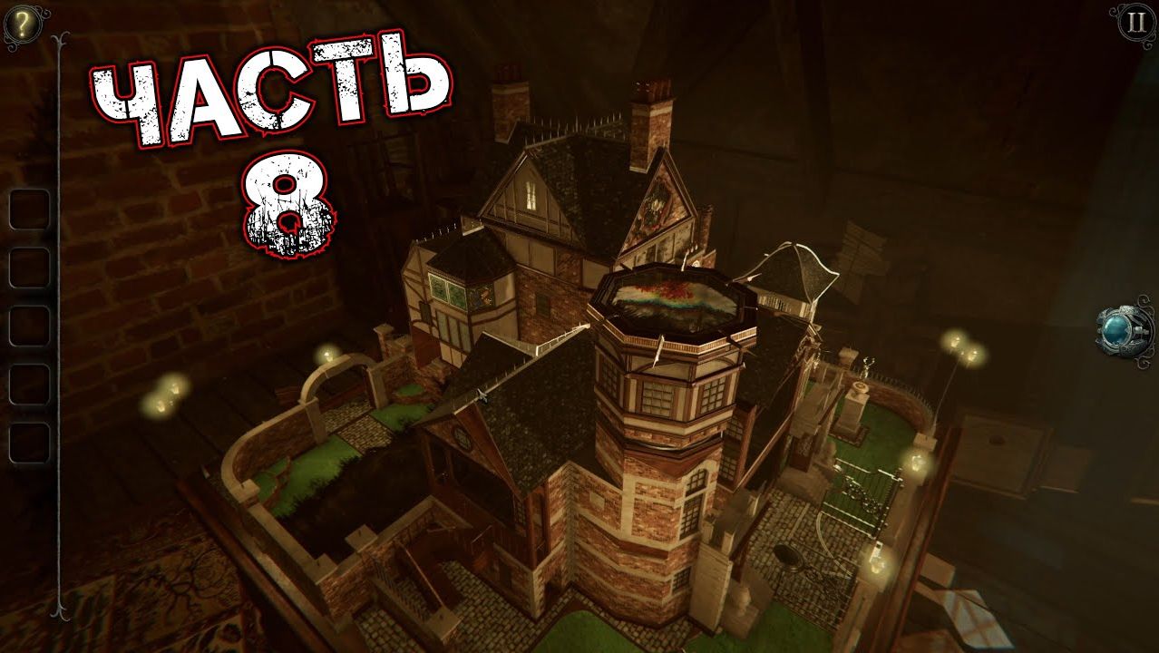 THE ROOM 4 OLD SINS #8 - Художественная Студия (Пройдена)