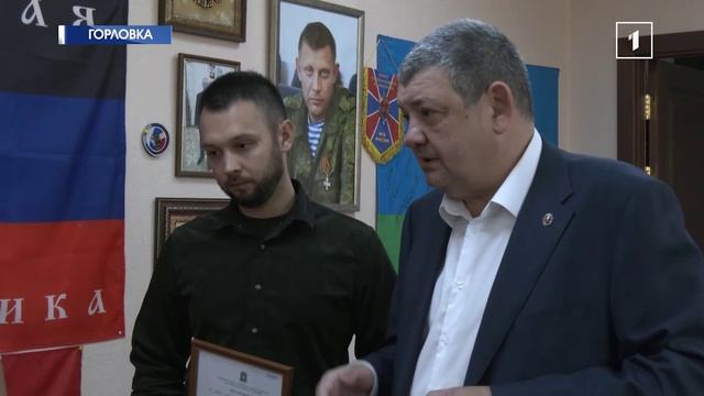 ⚡️ Награда за мужество! Доброволец получил квартиру в Горловке