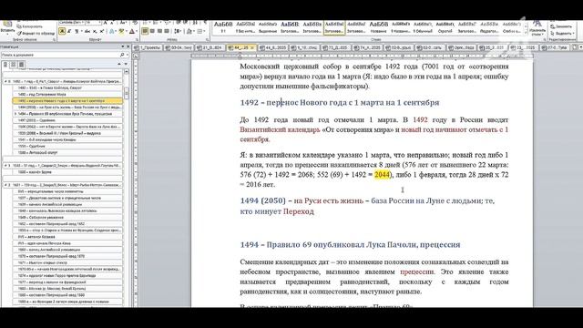 Задуматься о былом (фильм)