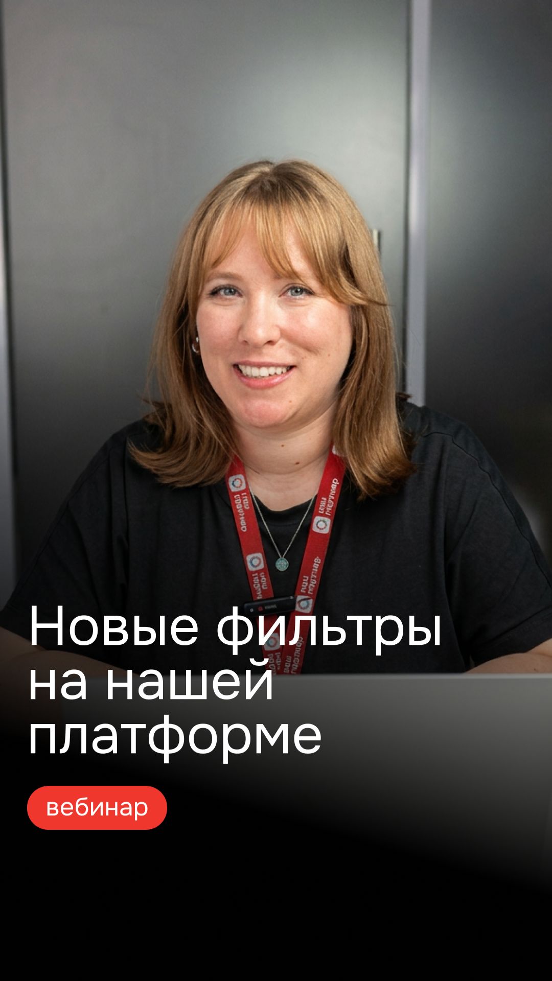 Фильтр «Без первоначального взноса» и другие способы оплаты — теперь на портале