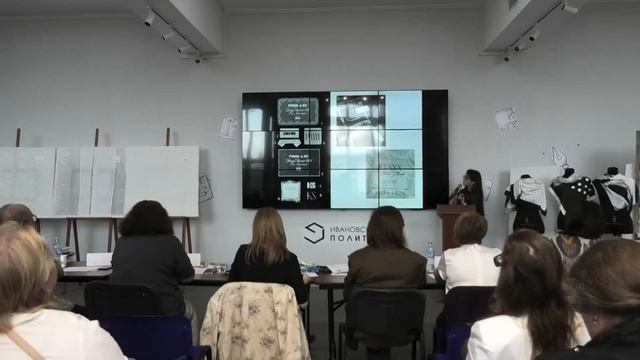 Защита дипломов | Дизайн ткани | 2026