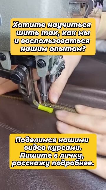 Как расширить норковый полушубок?  #иринаберзина  #норка  #шуба