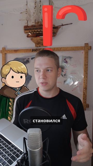 Герцогство и княжество: в чём разница?