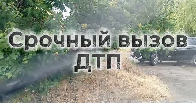 Скорая помощь ДТП