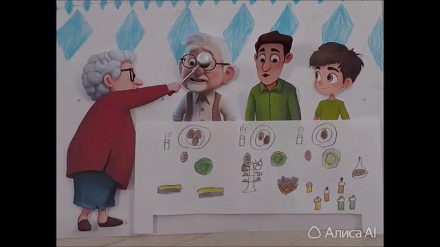 Мультфильм по произведению Натальи Карповой «Домашний генерал»