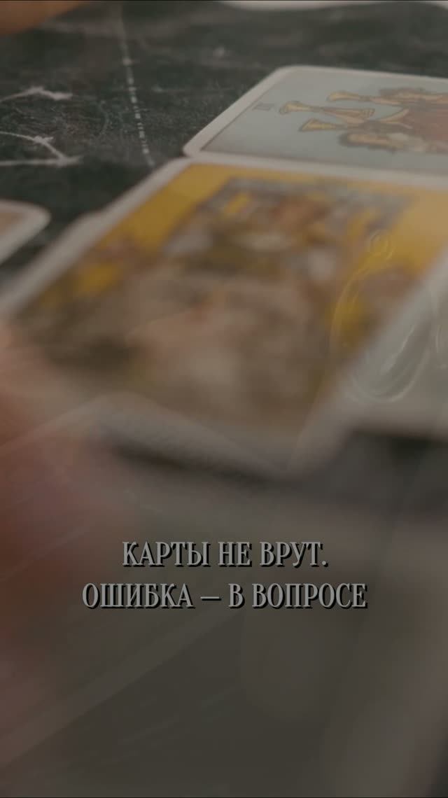 Если в солнцестояние вам попался этот знак — вы уже знаете, что делать дальше