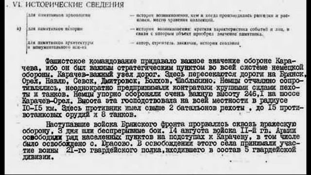 Памятники воинам села Юрасово