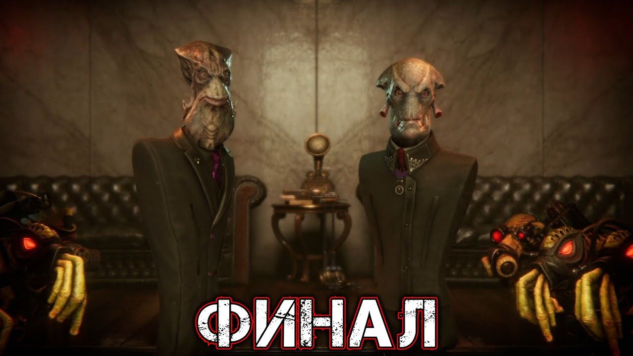 ODDWORLD SOULSTORM #15 - ФИНАЛ - ПОЛНАЯ КОНЦОВКА - Глаз Бури