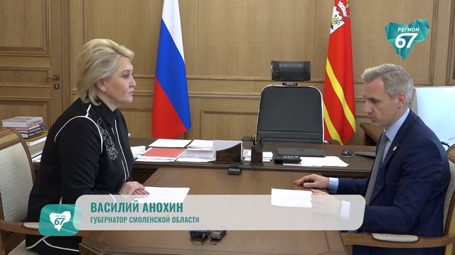 В Смоленске прошла Конференция регионального отделения «Единой России»