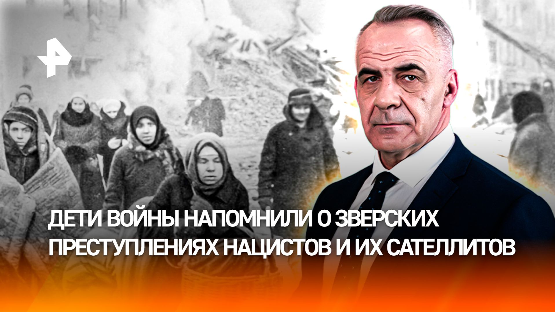Дети войны рассказали о зверствах нацистов в годы ВОВ / ИТОГИ недели с Петром Марченко