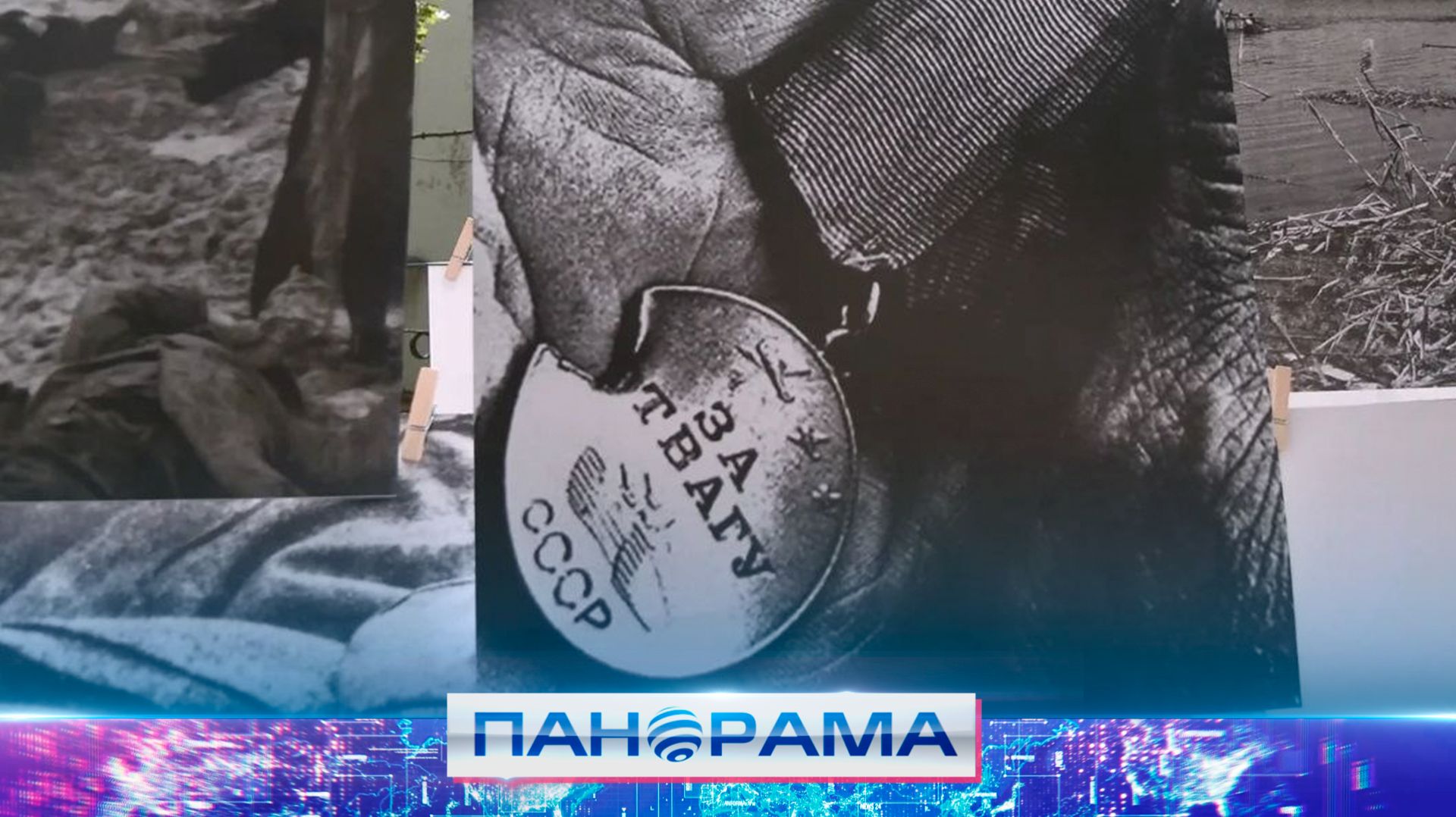 ⚡️ Подвиги героев 1941 года: Ирина Куксенкова посетила памятную выставку в Донецке