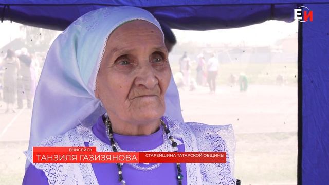 САБАНТУЙ ОТПРАЗДНОВАЛИ В ЕНИСЕЙСКЕ