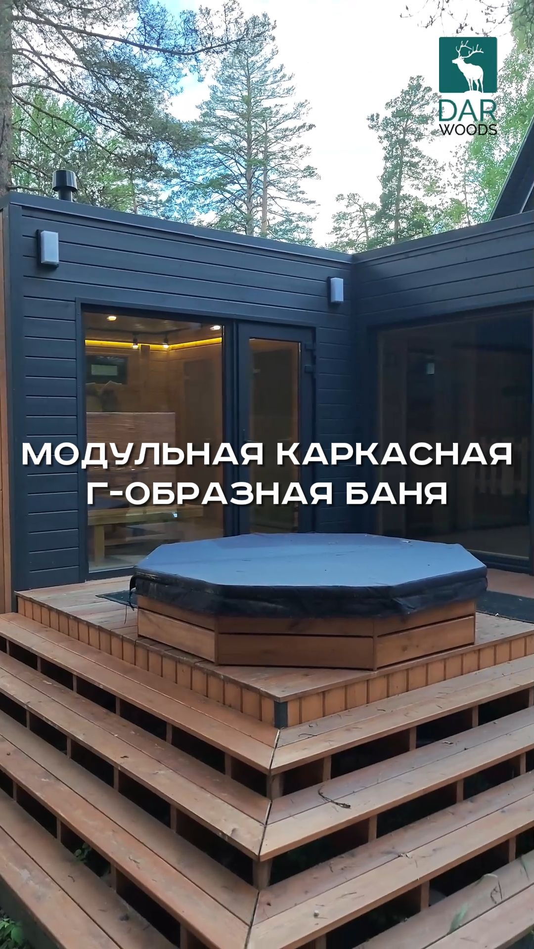 ЛУЧШАЯ МОДУЛЬНАЯ БАНЯ для БАЗЫ ОТДЫХА