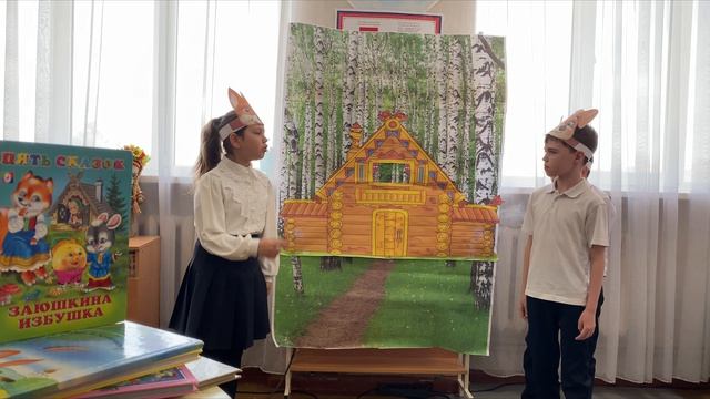 Районная детская библиотека им. А.П.Гайдара (г. Бегороск, Республика Крым; «Заюшкина избушка»)