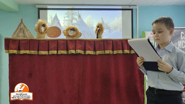 Центральная детская библиотека (г. Валуйки, Белгородская область; «Айога»)