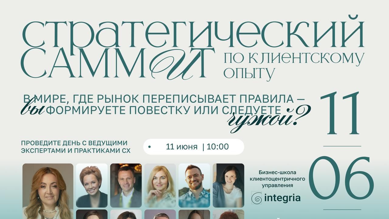 Личное
