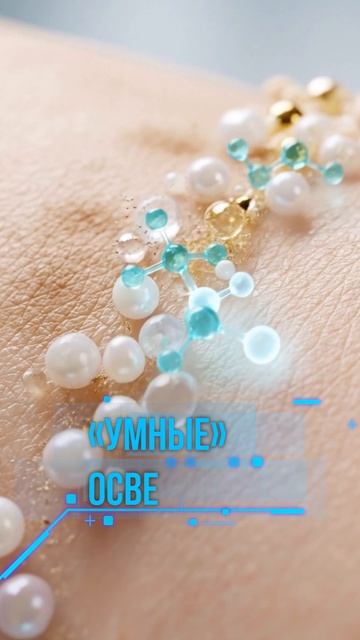 Продукция TianDe