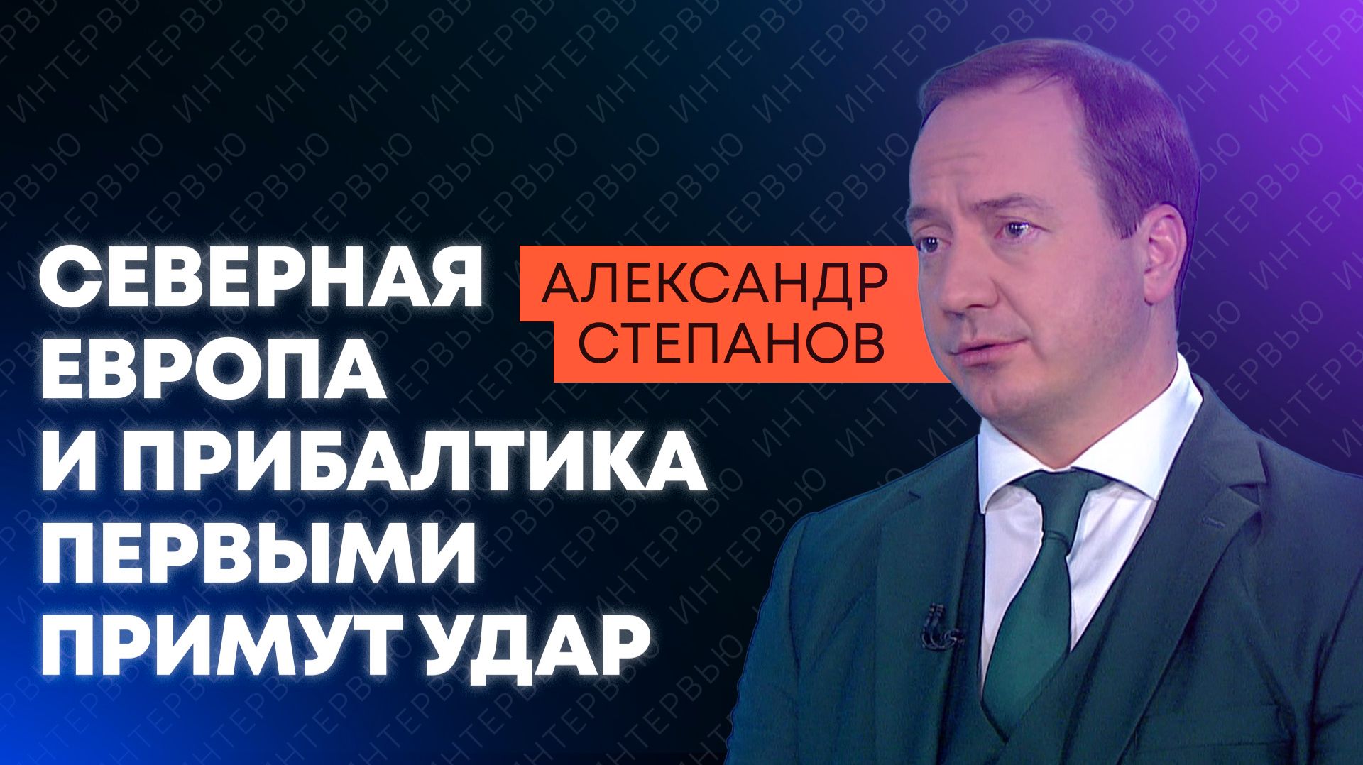 Запад хочет втянуть в НАТО Армению и начать войну против России к 2030 году