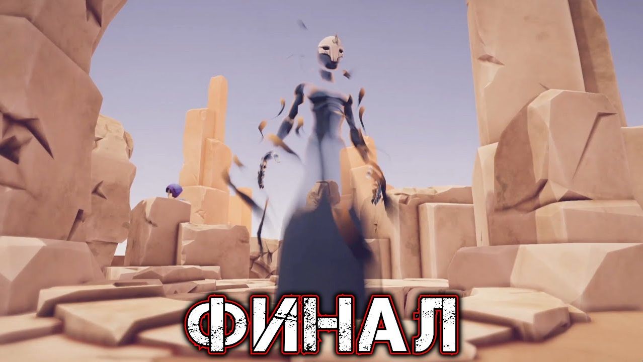 NANOTALE TYPING CHRONICLES #12 - ФИНАЛ - Открой Скрытую Магию