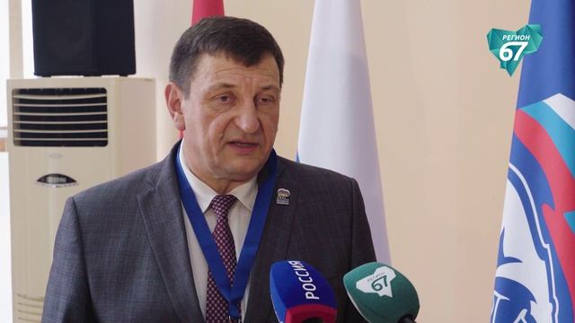 В Смоленске прошла Конференция регионального отделения «Единой России»