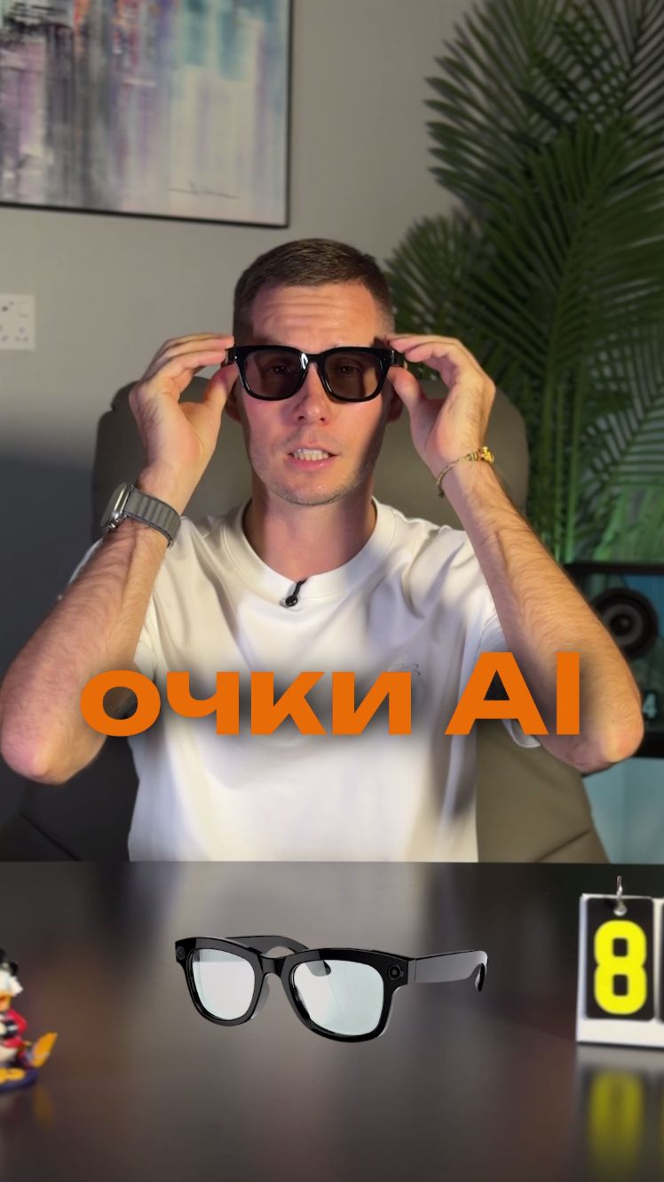 Умные очки MT3 ABZW AI 👓
