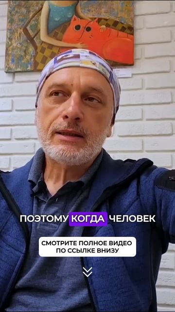 Если я не хочу детей | Михаил Белый Шаман