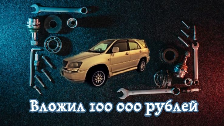 Из жизни
