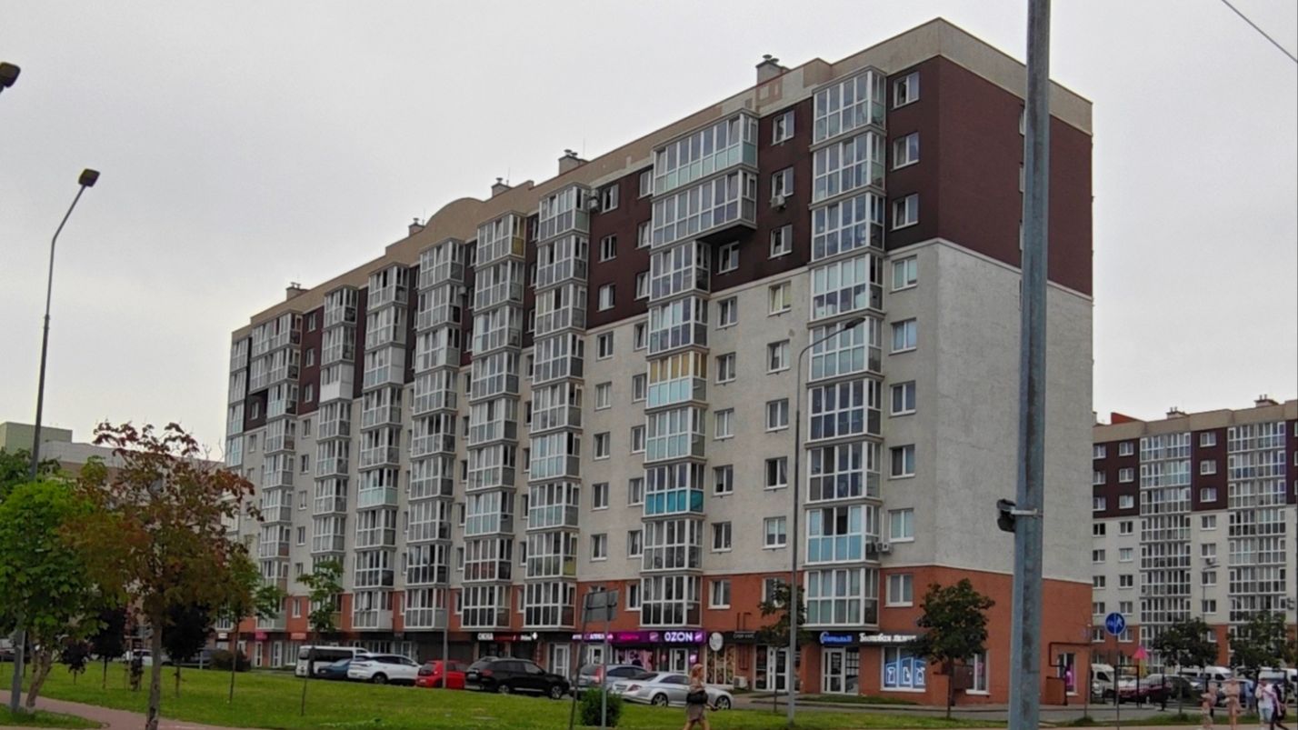 Недвижка