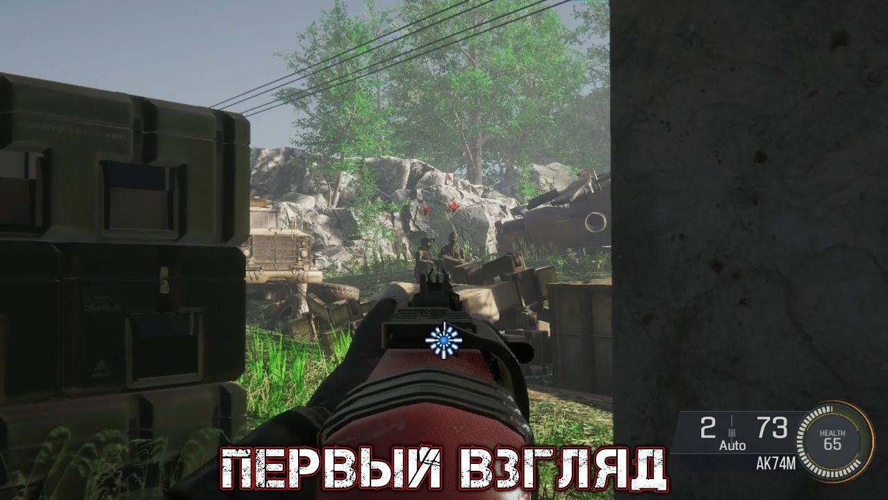KARMA - ПЕРВЫЙ ВЗГЛЯД
