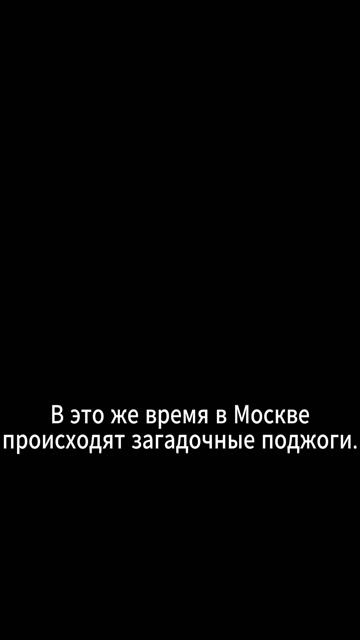 Дарья Дезомбре   Тайна голландских изразцов      #детектив #аудиокнига #слушатьаудиокнигу
