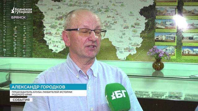 Брянцам рассказали о наследии Малой Таманской юнармейской дивизии
