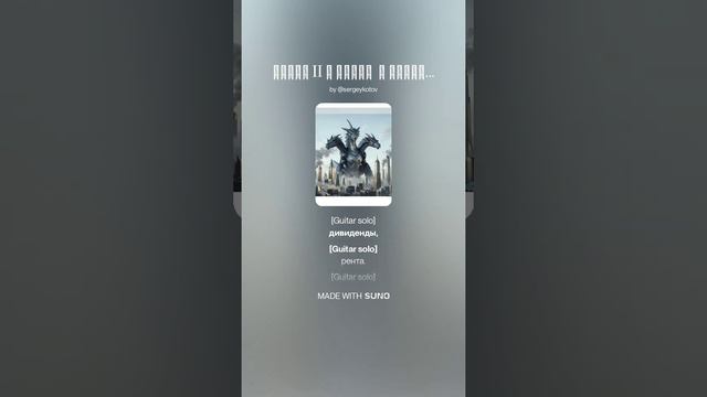Глава II О грехе  и искуплении